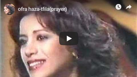 Hebrew Songs #23: Tefila (Prayer) by Ofra Haza